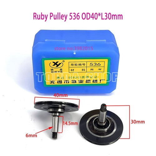 Wire Cutting Machine Ruby Pulley Guide Wheel 536 OD40*Length 30mm ...