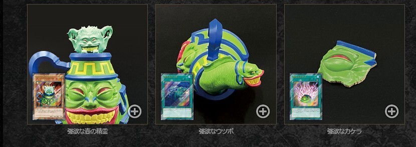 Yugioh The Pot COLLECTION Yu-Gi-Oh Duel Monsters complete set 25th ...