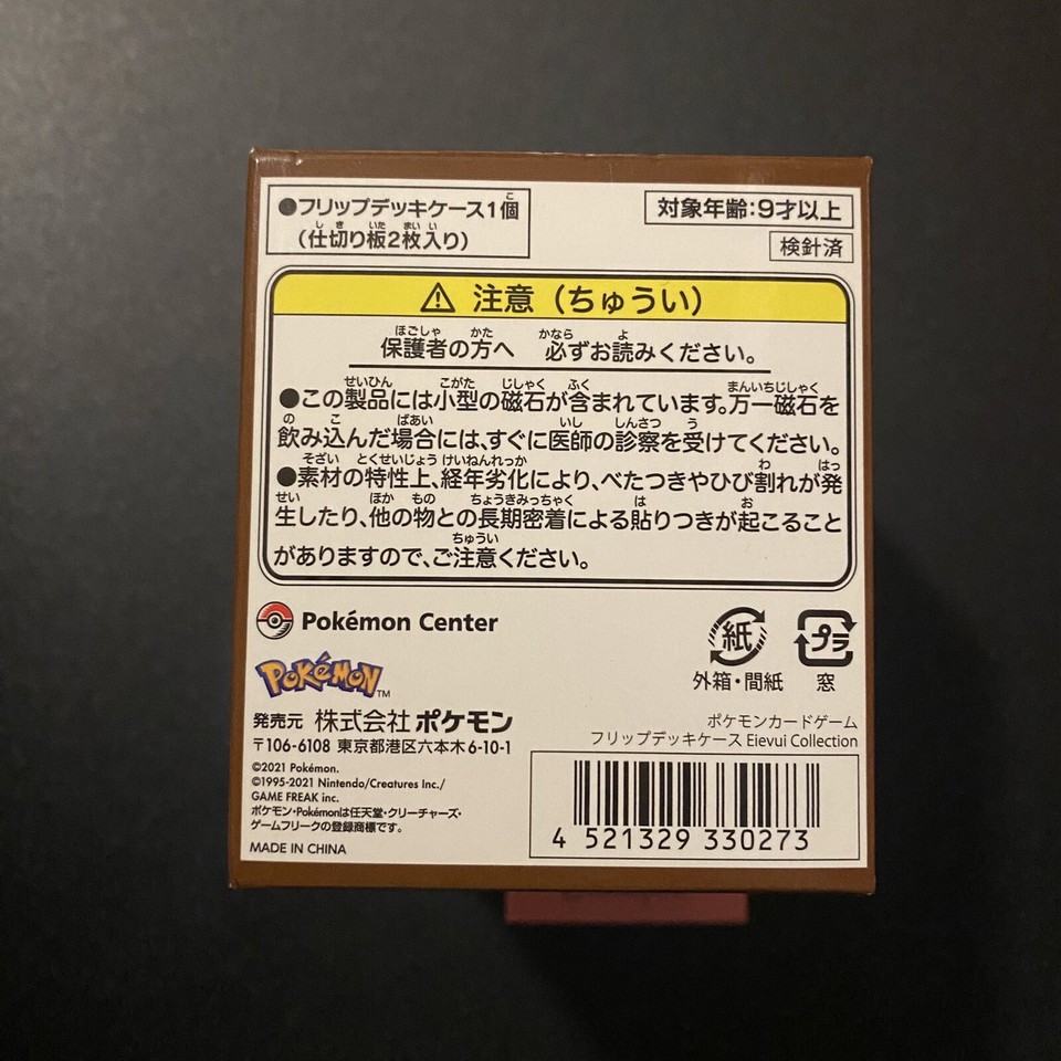 Pokémon Center Japan Eevee Eievui Collection Leather Card Deck Box ~ US SELLER | eBay