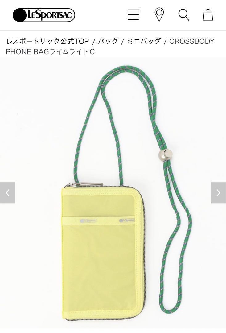 Respo x Naoko Okusa (CROSSBODY PHONE BAG) - Gem