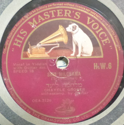 jewish yiddish 78 RPM- milchama lied - chayale gruber - HMV UK 1940's ...