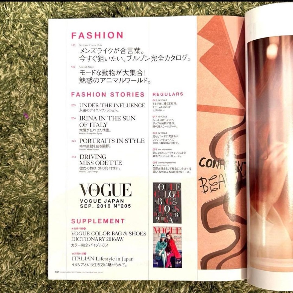 Vogue Japan Sept 2016 No.205 Role Models Cover Bella Hadid Used ...