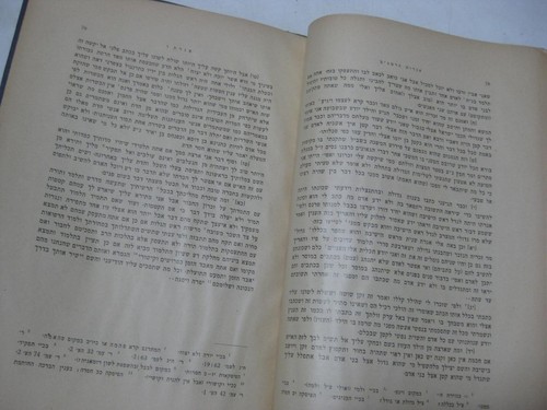 1946 Jerusalem LETTERS OF MAIMONIDES RAMBAM Iggerot Harambam from ...