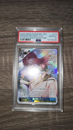 Weiss Schwarz Fujimi Fantasia Bunko Vol. 2 W120-113SP Gold SIGNATURE | eBay
