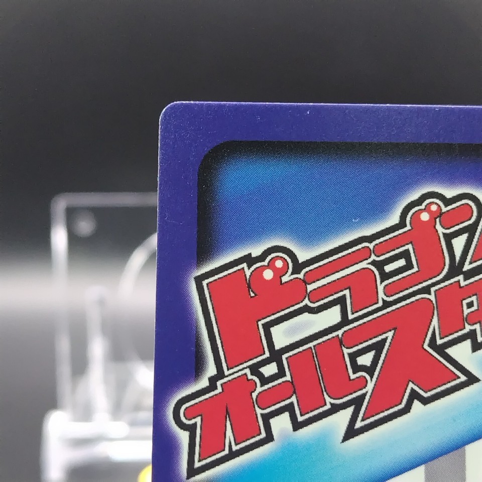 Komugi Milly Kishou Seirei Ki Dragon All Stars Trading Card Japanese No ...