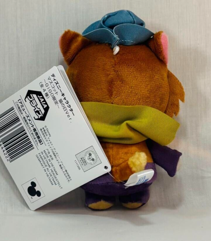 Disney Character Mascot Plush Cat Day Ver. Gideon 10cm GiGO Limited ...