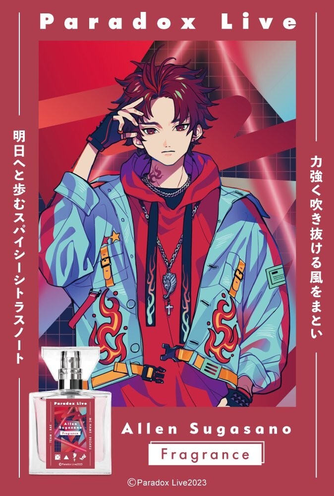 Paradox Live BAE Allen Sugasano Fragrance Perfume 30ml Cosplay | eBay