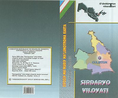 SIRDARYO VILOYATI (Uzbekistan). Regional map 1:200 000. | eBay