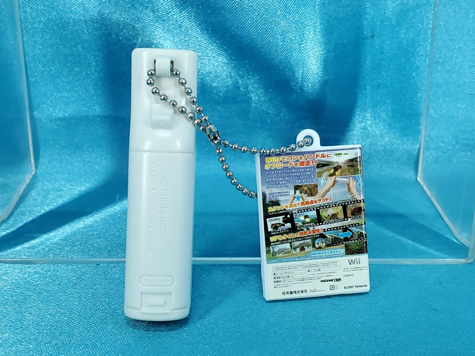 Yujin Nintendo Wii Double Mini Figure Keychain Control Excite Truck for ...