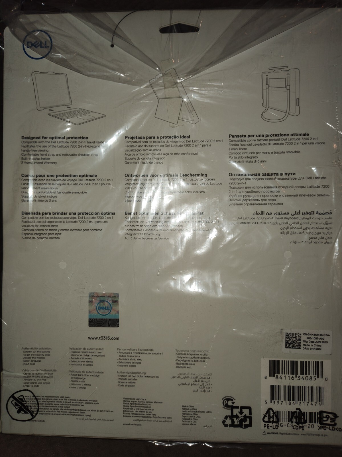 Dell Tablet PC Protective Case For Latitude 7200 2-in-1 - Black (RG-CS ...