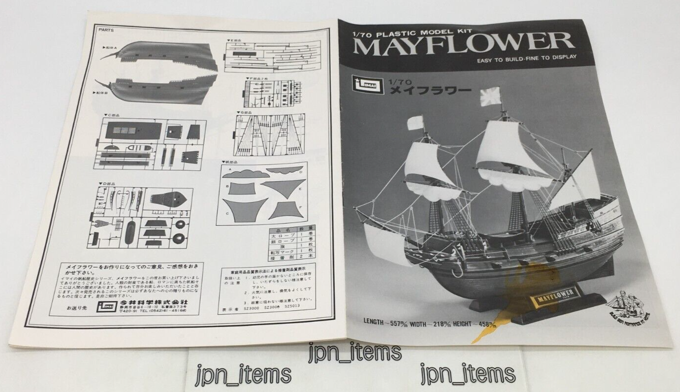 Imai 1/70 Mayflower Vintage Plastic Model Kit Unassembled 1980s Ship ...