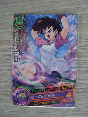 Carte Dragon Ball Heroes DBH Galaxy Mission Promo GPB-45 Videl DBZ | eBay