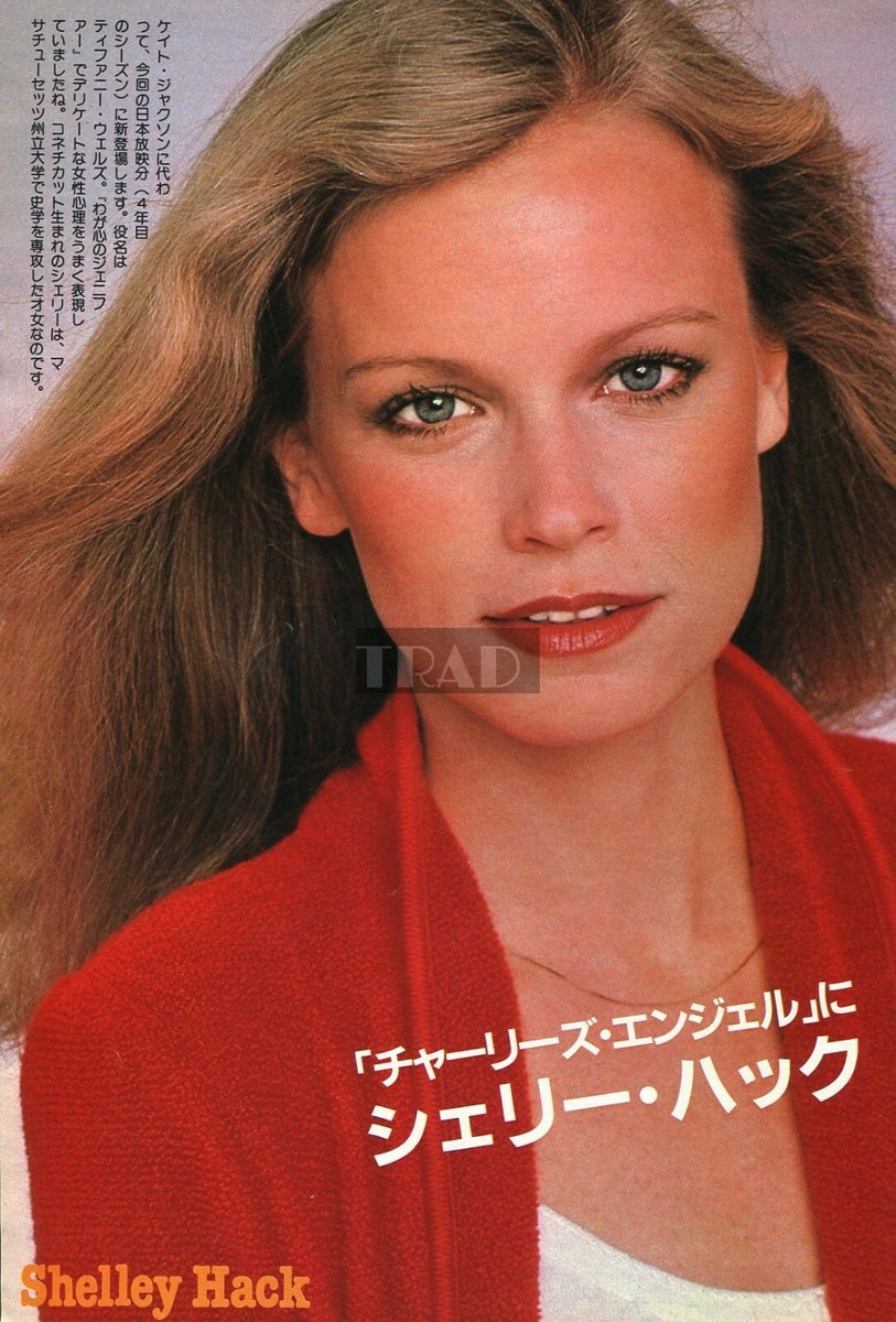 Shelley Hack's Instagram, Twitter & Facebook on IDCrawl