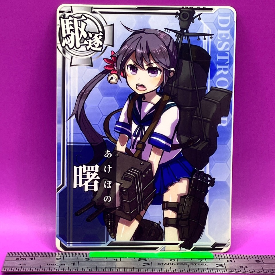 Akebono KanColle Arcade Game Card Kantai Collection SEGA TCG 2016 ...