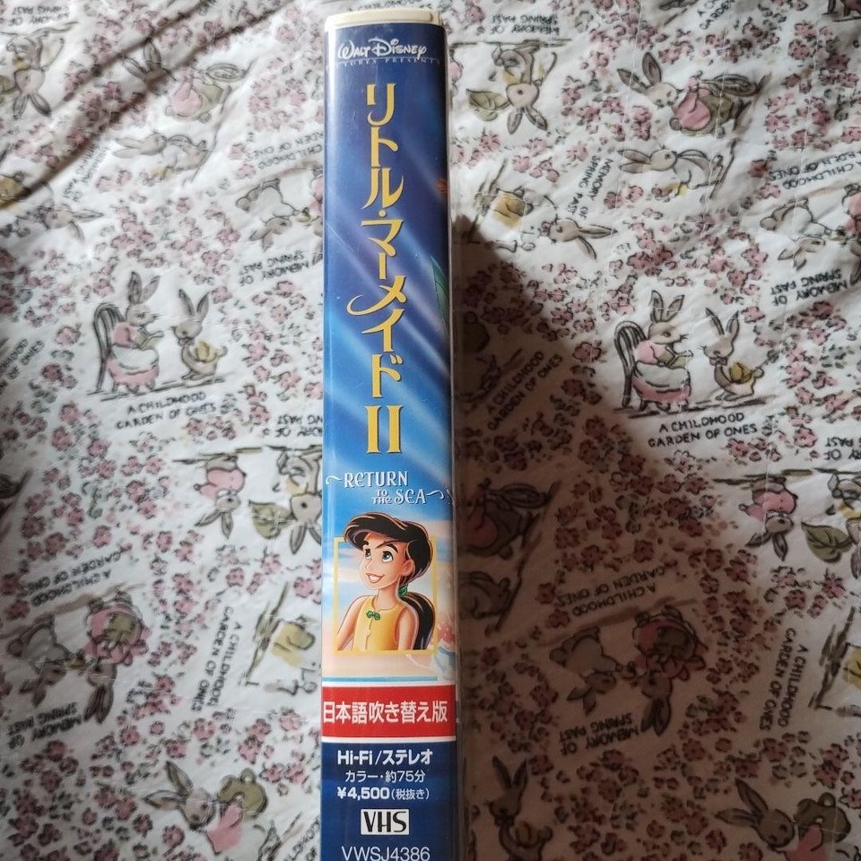 The Little Mermaid II: Return to the Sea Japanese Dubbed Version | eBay UK