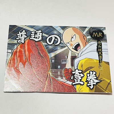 One Punch Man Doujin CCG Foil Premium Art Card MR Saitama | eBay
