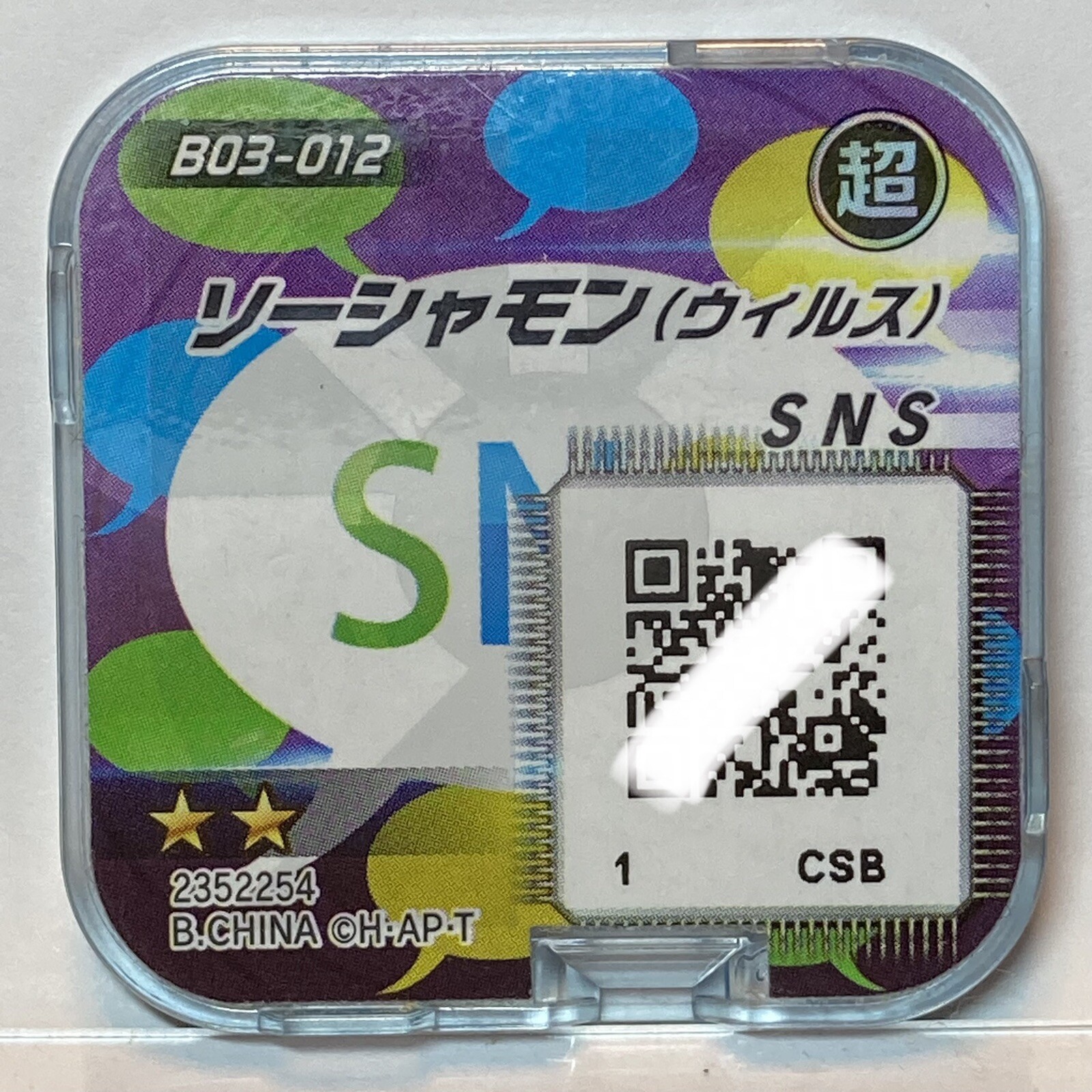 Appmon Chip Digimon Universe Sociamon Virus App monsters Japanese B03 ...