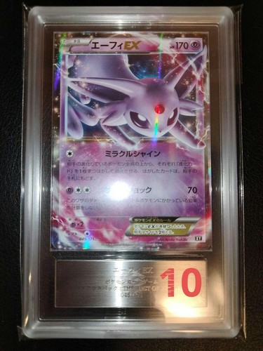 Pokemon Card Japanese Espeon ex 045/171 XY ARS10 | eBay