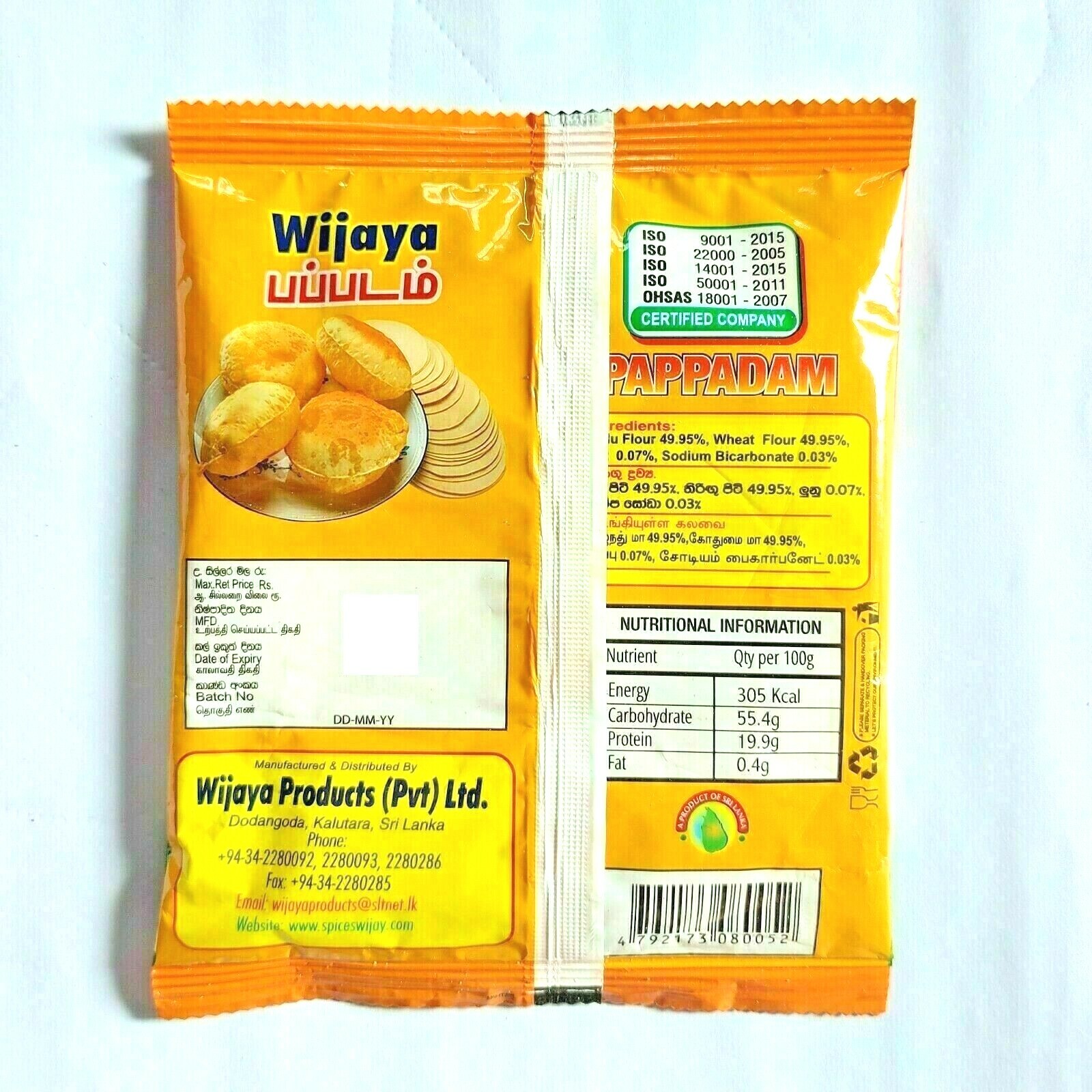 PAPADAM - SRI LANKAN PAPAD-CRUNCHY APPETIZER PAPADUM-TASTY SNACK | eBay UK