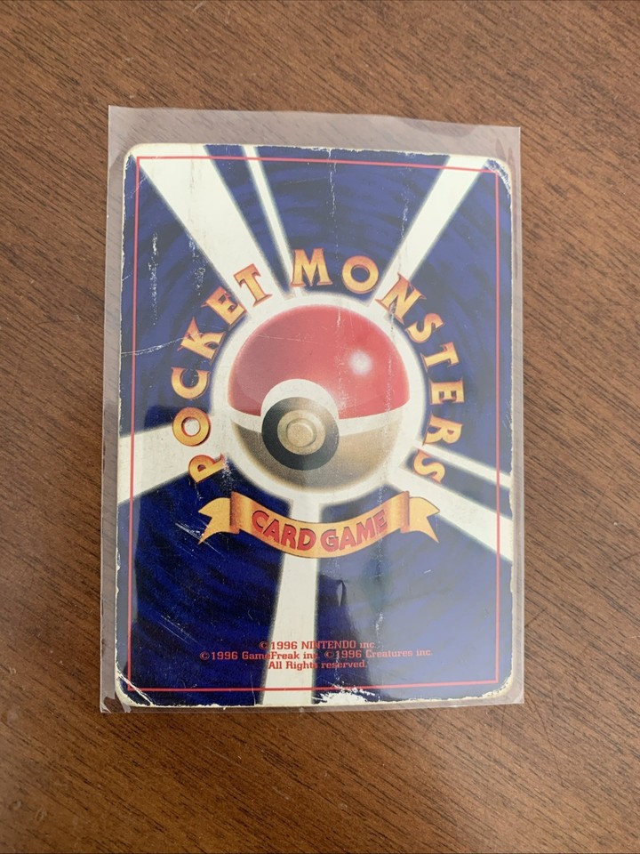 Pokemon Mew No.151 Glossy CoroCoro Promo Base Set Japanese 0993 | eBay