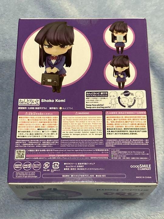 Nendoroid 1853 Komi Can't Communicate Shoko Komi Figure Anime GOOD ...