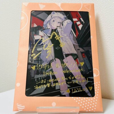 Hololive Shishiro Botan One 1 Million Commemorative Full Set Autograph ...