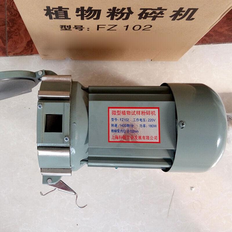 FZ102 miniature plant sample grinder Laboratory soil grinder High ...