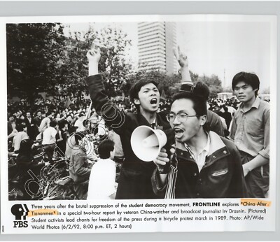 1989 Shot Of CHINESE STUDENT PROTESTS For CBS Special TIANANMEN 1992 ...