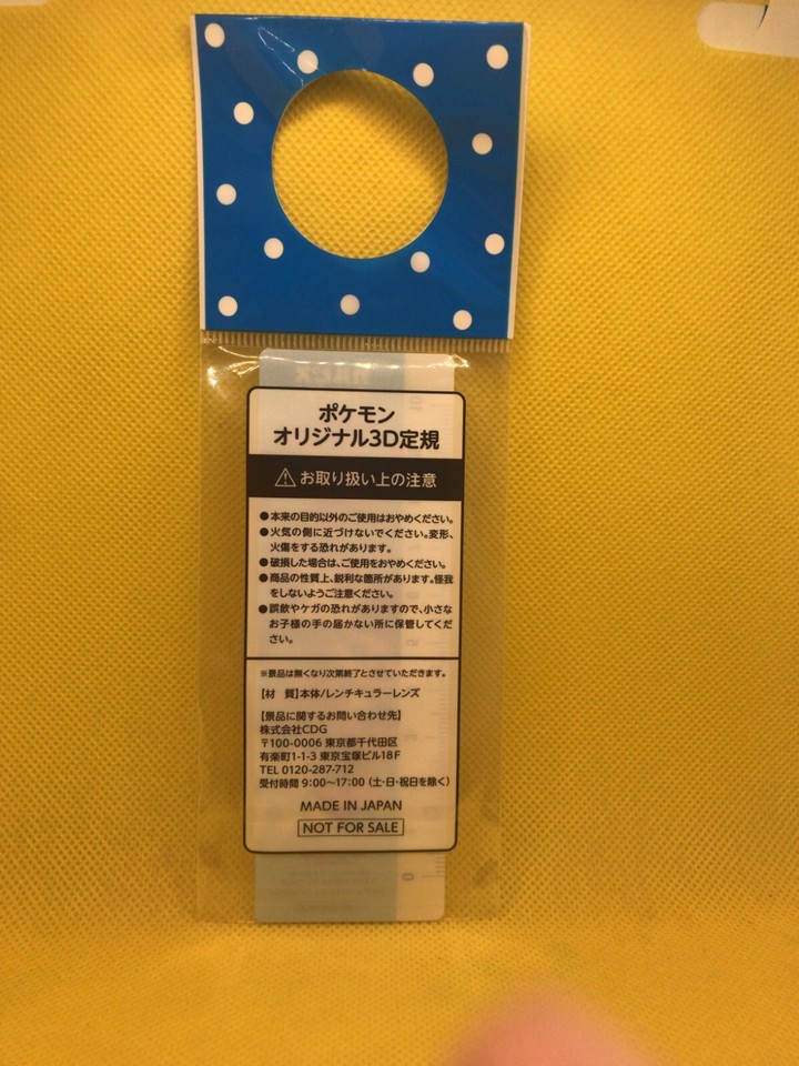 POKEMON XY CALPICO limited 3D Ruler Nintendo 10cm(4in) Not for sale 2 ...