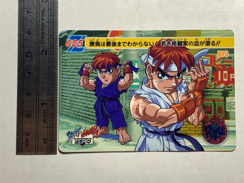 Ryu Street Fighter ZERO Arcade capcom Card 1995 JAPAN GAME CARDDASS No ...
