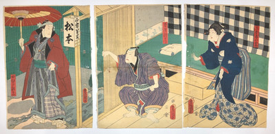 Toyokuni Woodblock Print Triptych: Tomioka Koiyama Opening Kabuki Actor ...