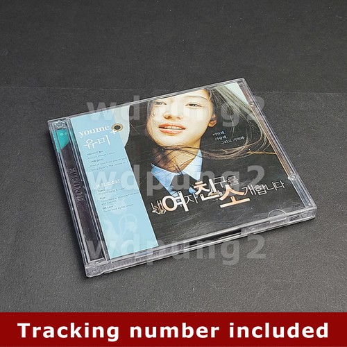 [USED] Windstruck OST (Korean) Original Soundtrack CD | eBay