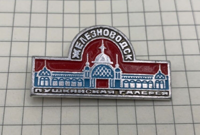 Pin Badges Zheleznovodsk Coat of Arms Crest Blazon Old City Vintage ...
