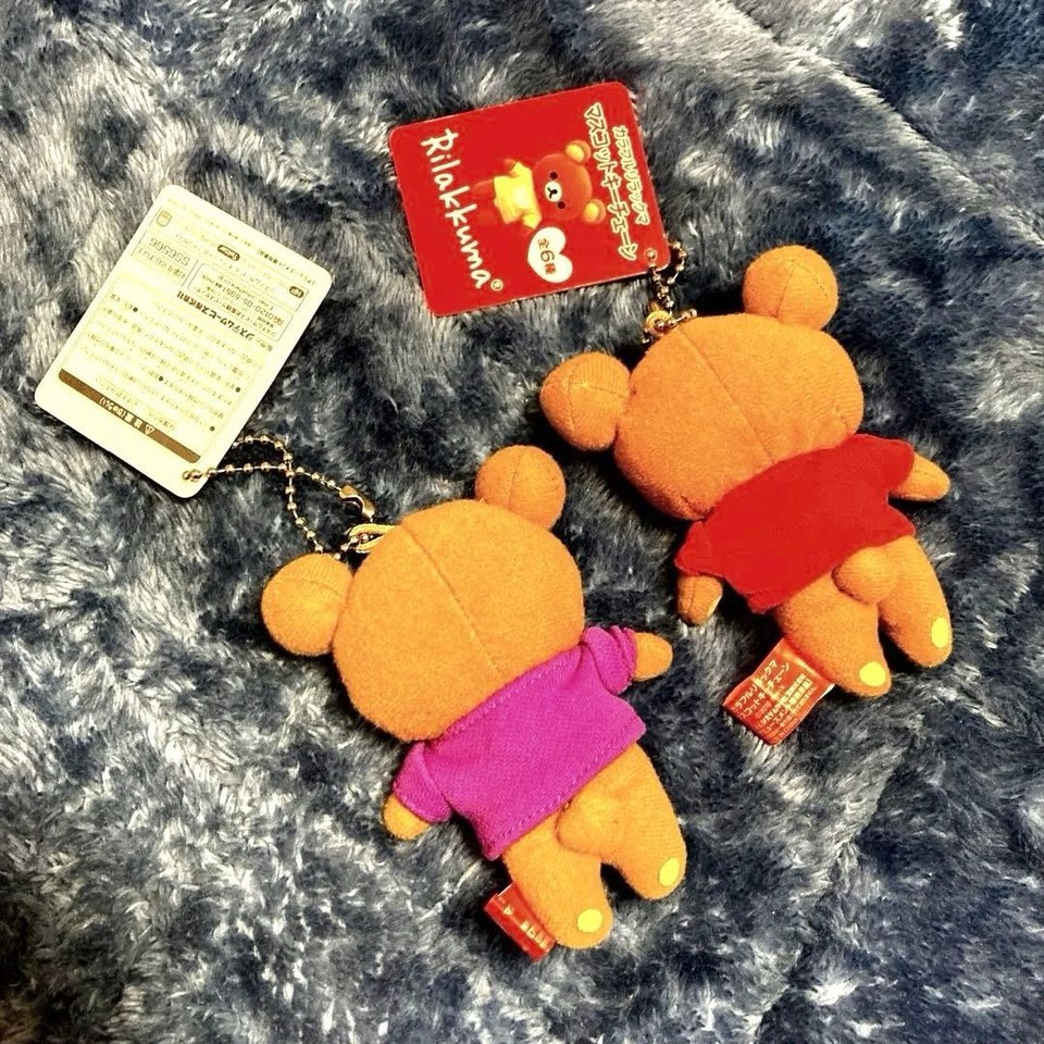 Rilakkuma Plush Mascot Heisei Retro 2012 | eBay