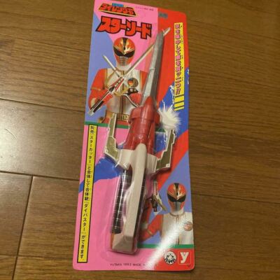 Mighty Morphin Power Rangers Gosei Sentai Dairanger Star Sword Weapon ...