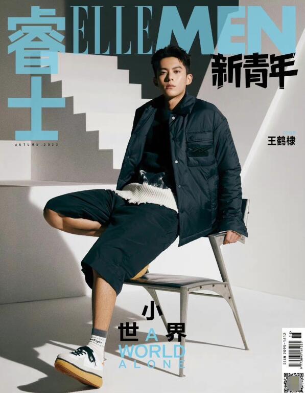 Elle Man Magazine