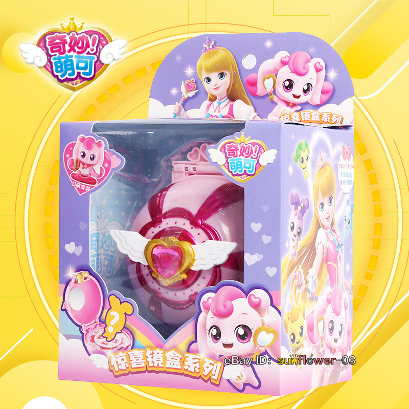 Catch Teenieping Teenie Heart Wing Magic Game CHACHAPING Mirror Box ...