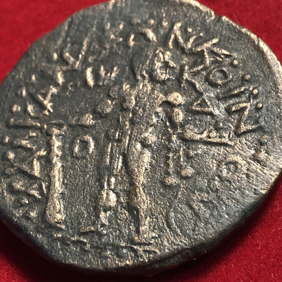 Philip I 244-249 Ad Lycaonia Dalisandus Ae 29 Reverse Hercules Rare Piece | eBay