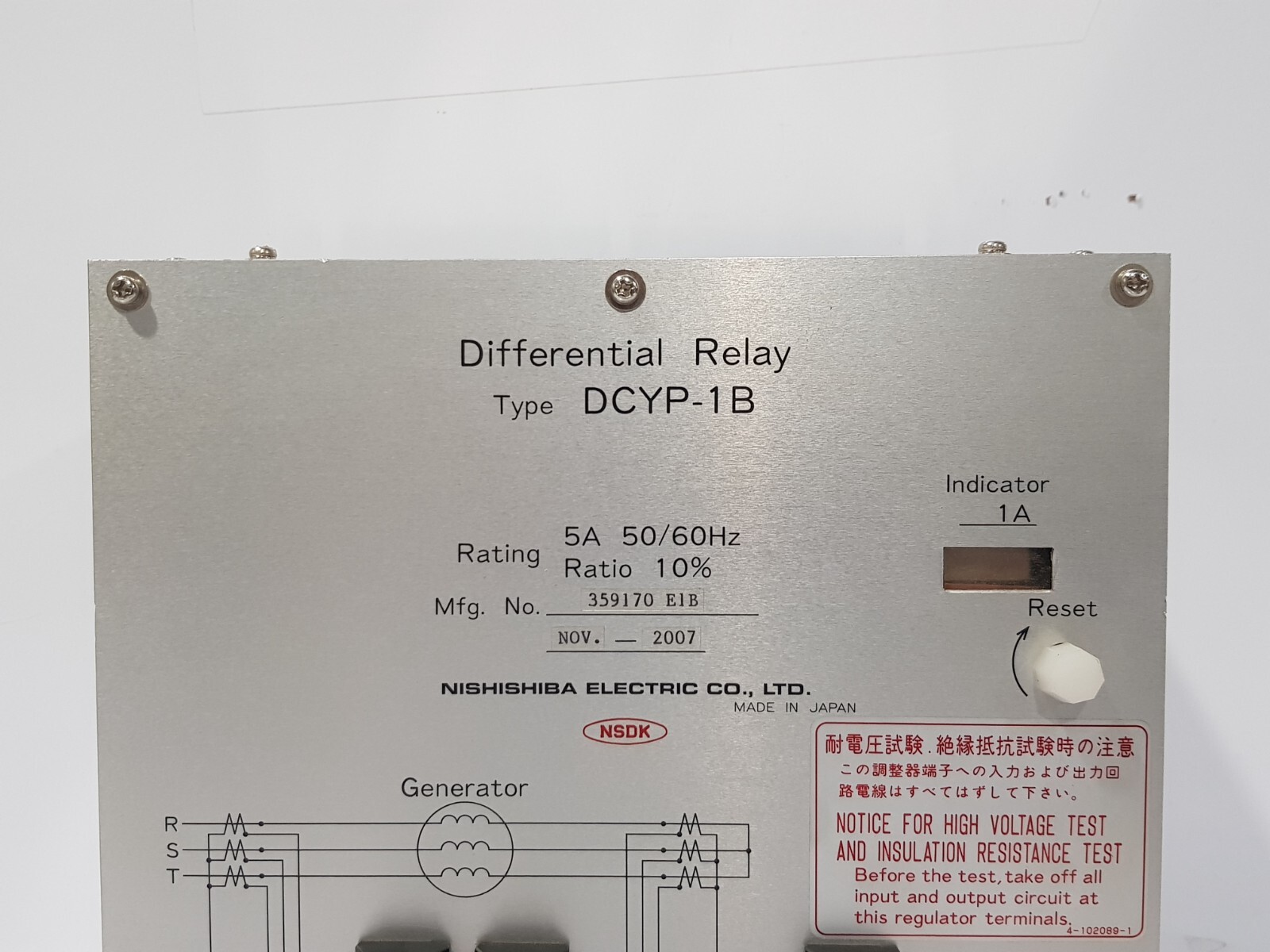 NISHISHIBA DCYP-1B DIFFERENTIAL RELAY | eBay