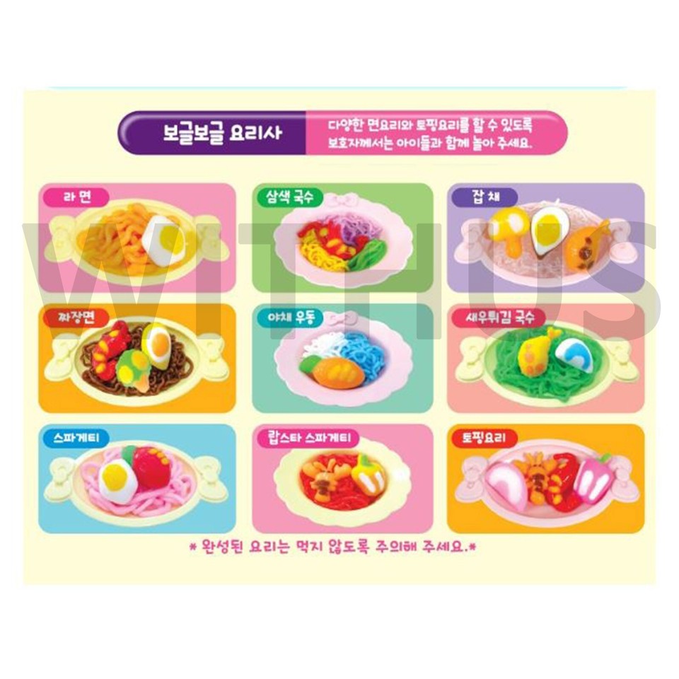 Jooyeong Aqua Magic Boiling Cooking Play Set Water Paint Coagulation ...