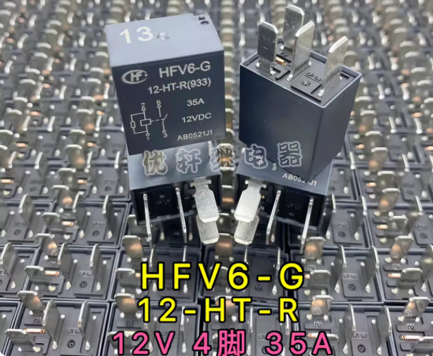 10PC NEW HF relay HFV6-G 12-HT-R #YY0 | eBay