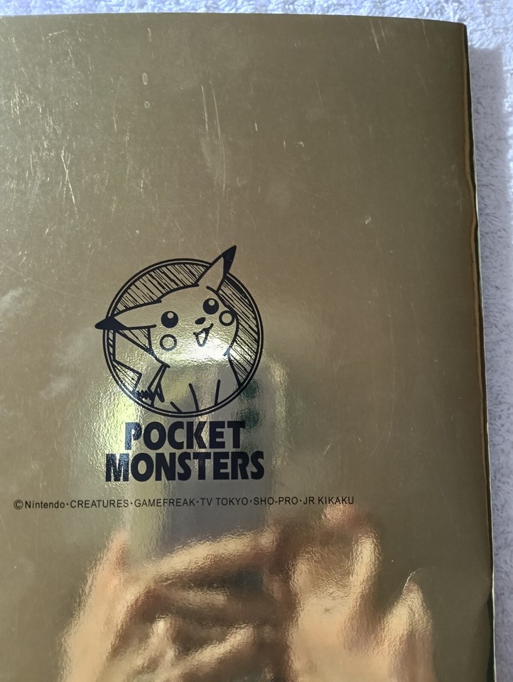 Pikachu Pokemon Notebook Showa Note Promo Gold Japanese Nintendo B5623 ...