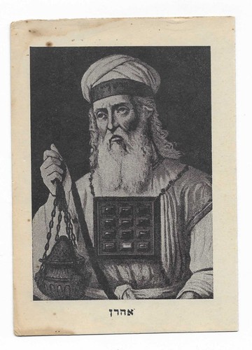 SUPER RARE 1907 BIBLE CARD aaron JEWISH great deal | eBay