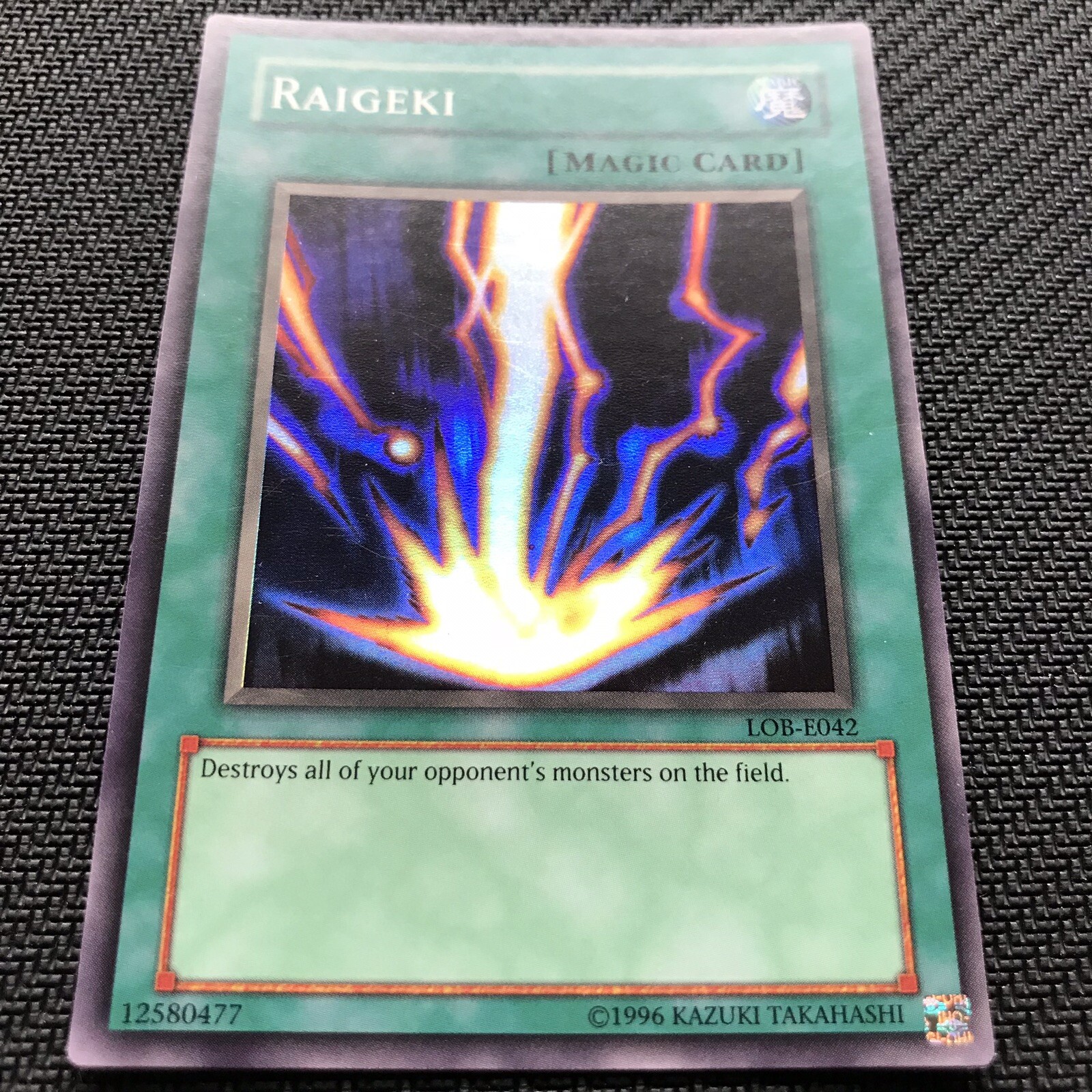 Raigeki LOB-E042 Super Rare Unlimited (NM/M) - Legend of BEWD 2002 ...