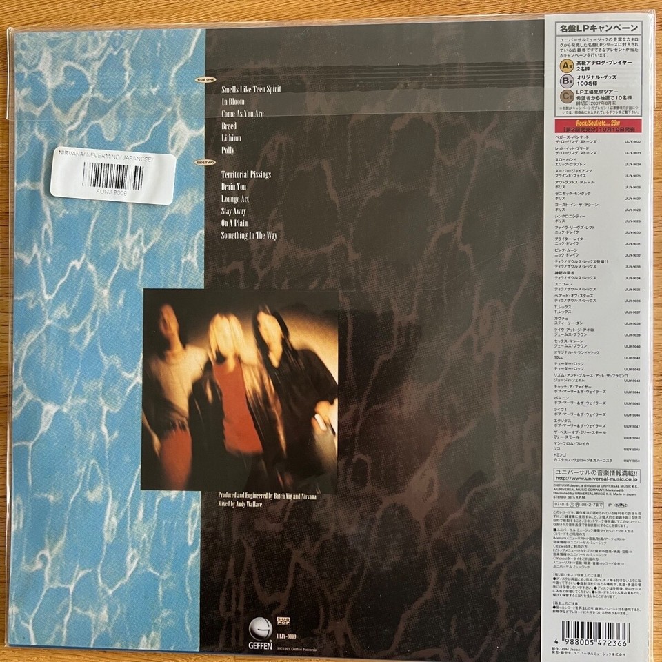 Nirvana - Nevermind LP - Japan-Pressing 2007 - NEW - Audiophile ...