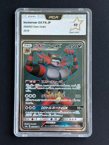 Carte Pokemon - PCA 10 - Félinferno Incineroar GX FA - 055/052 Dark ...
