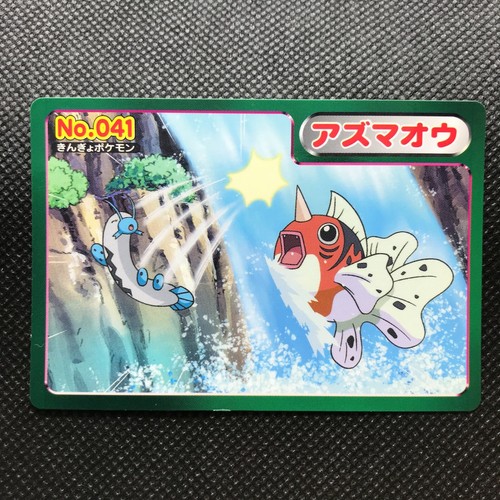 Seaking No.041 Pocket Monsters Advanced generation Card Pokémon Green F ...