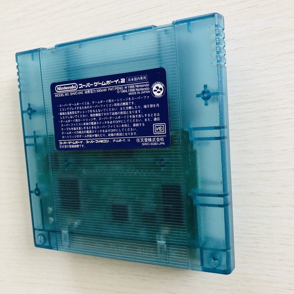Super Famicom SUPER GAME BOY 2 Super Famicom Nintendo | eBay