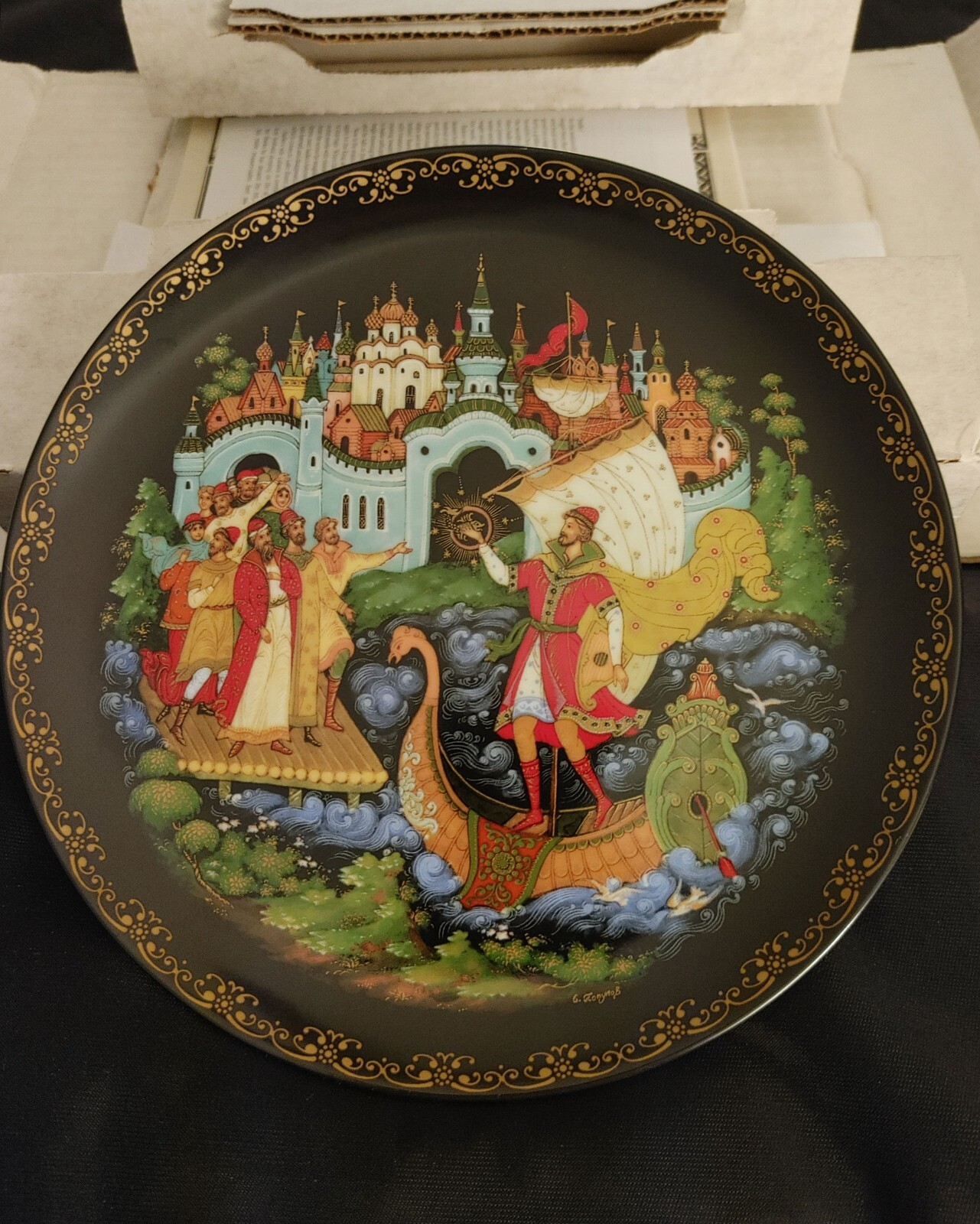 Russian Legends Series of 12 Plate #9 Sadko Bradford Exchange 1990 | eBay