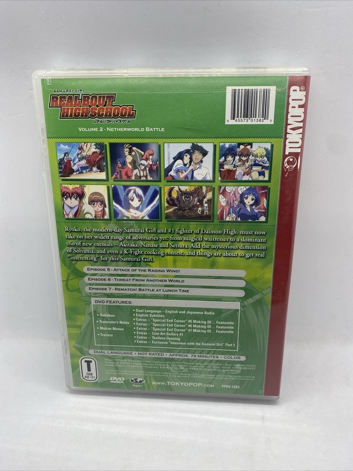 Real Bout High School Vol. 2: Netherworld Battle (DVD, 2002 ...